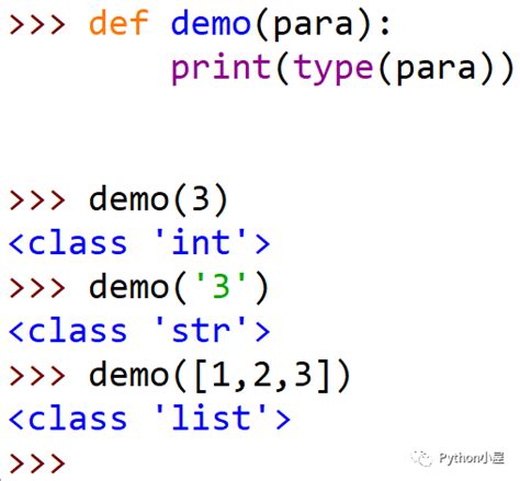 详解Python中函数和模块的特殊属性 annotations 腾讯云开发者社区 腾讯云
