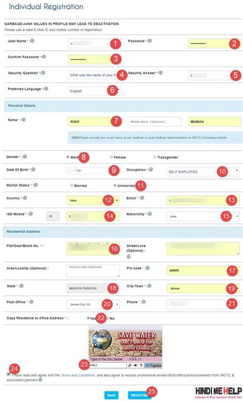 Irctc Kya Hai Irctc Account Bana Kar Ticket Kaise Book Kare Hindi Me Help