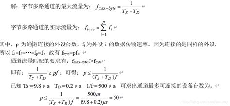计算机系统结构课后题目答案计算机系统结构课后题答案 Csdn博客 计算机系统结构课后题目答案计算机系统结构课后题答案 Csdn博客
