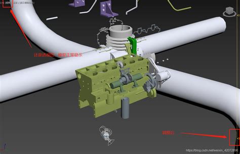 3dsmax透视图模型显示破碎3dmax透视图显示破面 Csdn博客