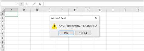 【vba】シートを削除する方法まとめ Command Lab Tech