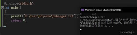 C语言学习记录（转义字符，数组）转义字符占几个字节 Csdn博客