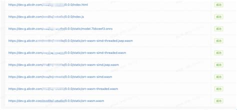 javascript Web推理 ONNX Runtime 入门 ES Studio SegmentFault 思否