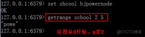 Redis命令行查询 Redis 查询语句doscommand的技术博客51cto博客