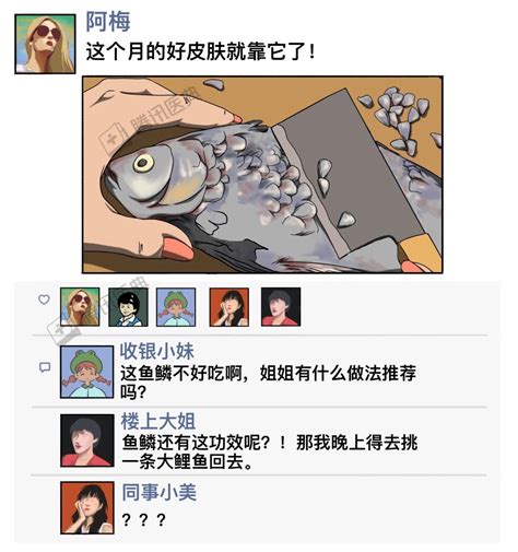 吃鱼好处多，但1个部位有毒，最好别吃澎湃号·湃客澎湃新闻 The Paper