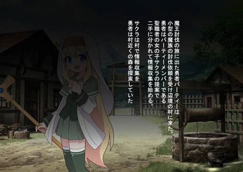 おちんぽレベルアップ冒頭と⑦ 秘密にしといてあげる