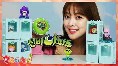 [유라] 장난감 Toy 신비아파트 고스트볼 고스트칩 흑진귀 모주귀 무면 벽수 이드라 팬텀토르소 The Haunted House