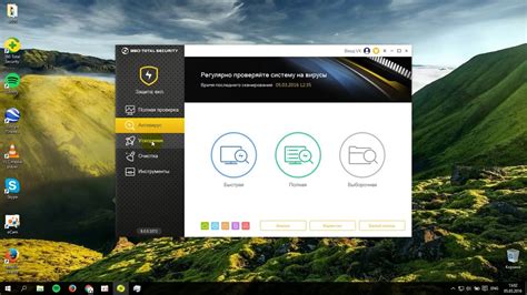 Какой бесплатный антивирус лучше всего Youtube
