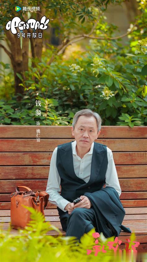 承欢记：姚志明父亲姚仁富到底多厉害？看他如何算计张培生就知道