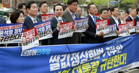 민주 尹 양곡법 거부권에 지지 67 국민만 보고 끝까지 싸우겠다종합