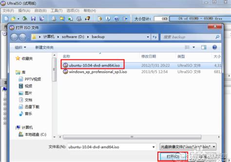 U盘安装centos7 设置基础软件仓库出错 U盘安装centos7报错mob64ca13f63f2c的技术博客51cto博客