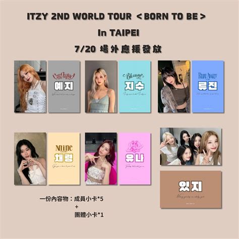 𝐈𝐓𝐙𝐘 𝟐𝐍𝐃 𝐖𝐎𝐑𝐋𝐃 𝐓𝐎𝐔𝐑 𝐈𝐧 𝐓𝐀𝐈𝐏𝐄𝐈 720 場外應援發放 哈囉大家好～這裡是 Itzymidzytw 為了