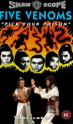 Five Deadly Venoms 1978