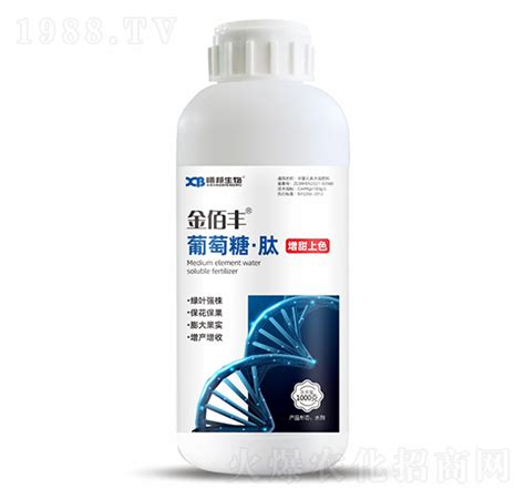 葡萄糖·肽（增甜上色） 金佰丰 曦邦生物周口曦邦生物科技有限公司 火爆农化招商网【1988tv】