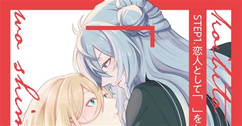 あんさん腐るスターズ 【1211 Dr2022】渉英新刊サンプル【完売】 きりやのマンガ 渉英 Dozenrosefes