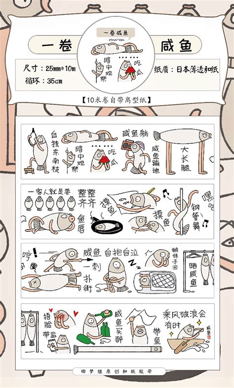 【jinxd】手帐素材 胶带 贴纸 卡贴 堆糖，美图壁纸兴趣社区