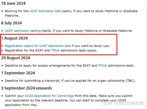 英本留学！2025申请季打响，英国g5各院校最新入学要求汇总！ 知乎