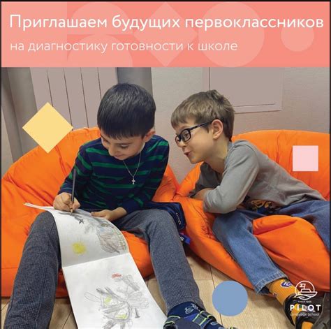 Образовательный центр Пилот Ростов на Дону ВКонтакте