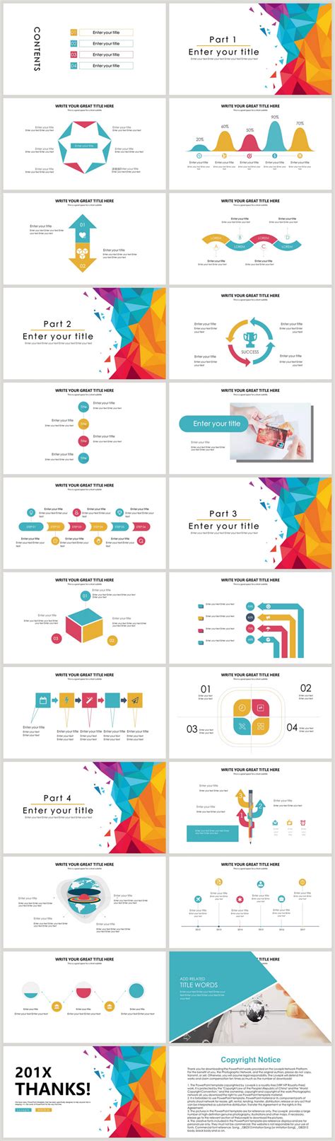 Cool Colorful Geometric Flattening Business Report Ppt Templates Powerpoint Templete Ppt Free