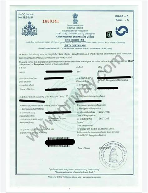 Birth Certificate Online In India Nri Services India Nriway