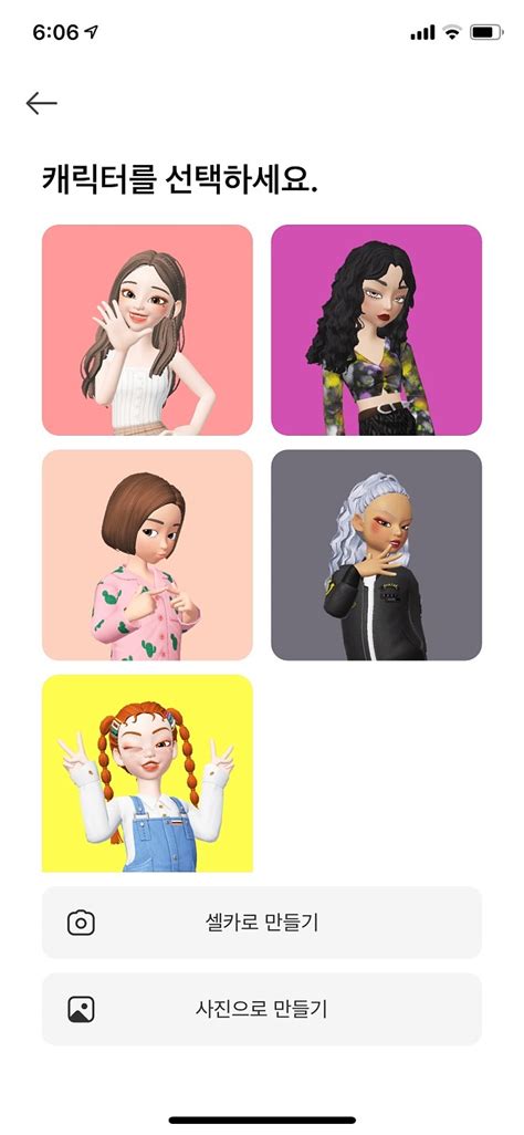 Appzepeto