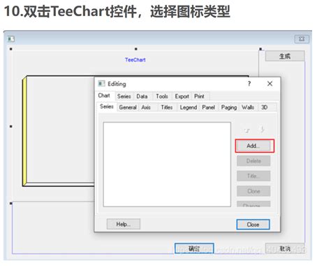 Vs2022 配置teechart V2023vs2022 Teechart Csdn博客