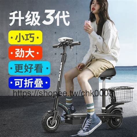 小型電動車成人電瓶車車折疊迷你男女士鋰電滑板車代步車電單車h動電單 Yahoo奇摩拍賣