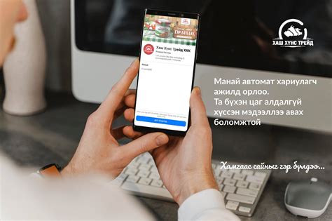 Хаш Хүнс Трейд ХХК Home Facebook