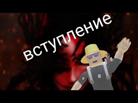 Mimic Part Youtube