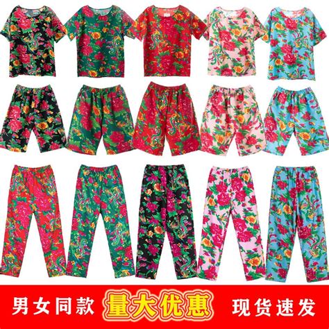 东北大花布衣服短袖伴娘网红闺蜜聚会二人转舞蹈秧歌服搞笑演出服xianyisng1myxianyisng1my20231202