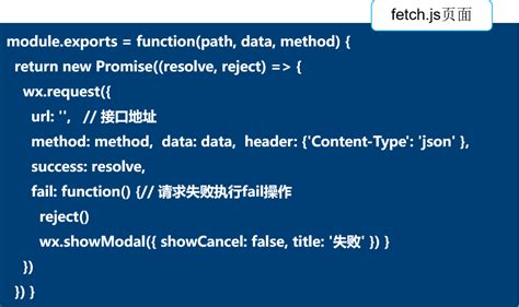 微信小程序开发 综合项目 点餐系统 微信小程序点餐系统 csdn博客