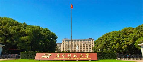 Masters In Artificial Intelligence At Huazhong University Of Science And Technology China