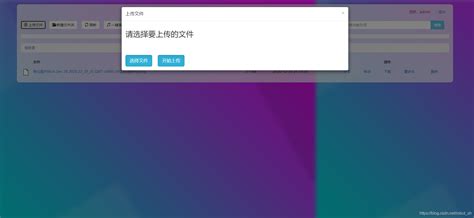 Java仿百度网盘（java毕业设计） 程序员小r 博客园