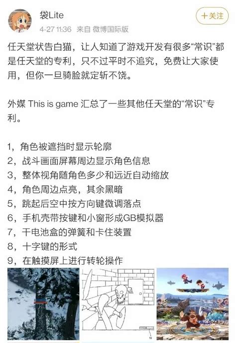 等待半年后东半球最强法务部终于向幻兽帕鲁出手了 3DM专栏