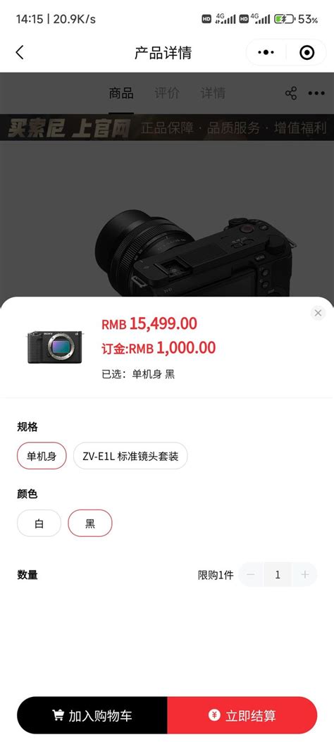 咪玩啦Gsstrdo 的想法 看了眼货在索尼商城里但是白的也没有 知乎