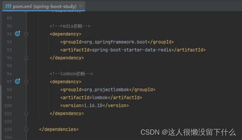 SpringBoot2 7 4整合Redis springboot 2 7 4 引入配置文件 CSDN博客