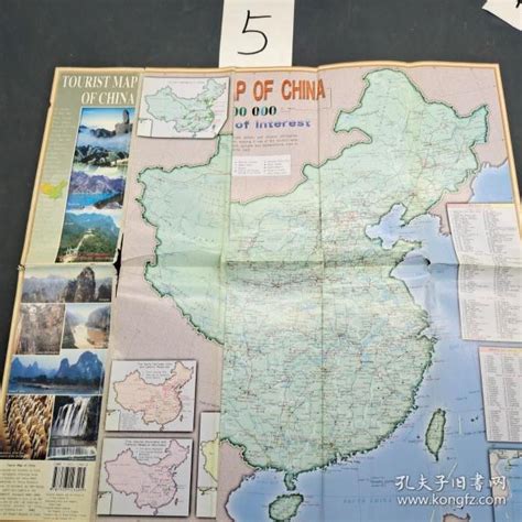 Tourist Map Of China中国旅游地图 英文版不祥孔夫子旧书网