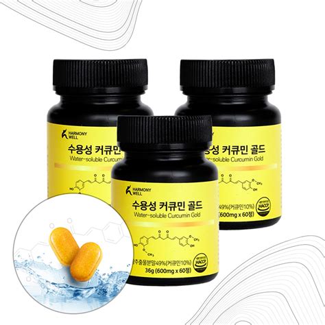 하모니웰 강황 수용성 커큐민 영지버섯 영양 정 180정 홈플러스 택배배송