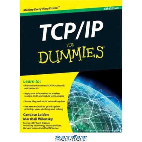 خرید و قیمت دانلود کتاب Tcp ip for dummies ترب
