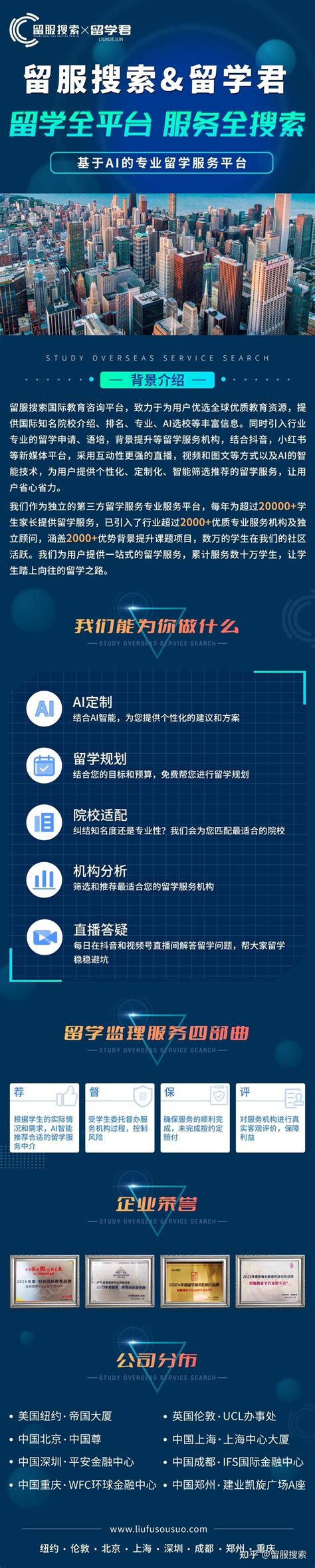 权威2025泰晤士高等教育世界大学学科排名正式揭晓涵盖11个学科 知乎