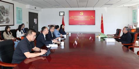 山东文旅传媒集团举办主题教育系列调研专家座谈会 党的建设 山东文旅集团有限公司官方网站