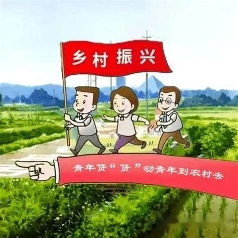 乡村振兴是三农工作重心 知乎