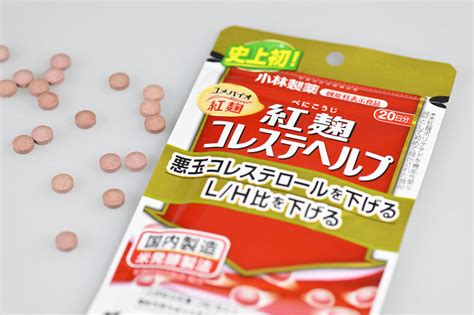 改めて考えたい「紅麹サプリの問題点」腎機能障害のリスクや課題を医師が解説「腎臓は重大疾患の元凶だった」 11 介護ポストセブン