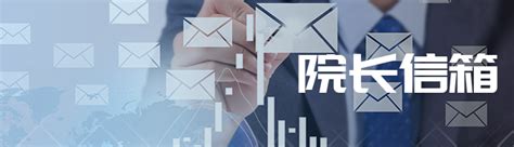 南京海事法院 联系我们