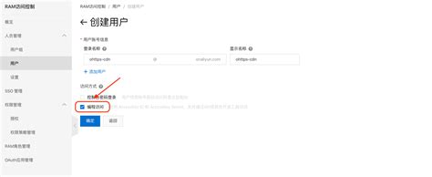 部署节点 阿里云 内容分发CDN OHTTPS