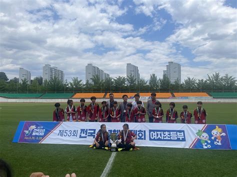 제53회 전국소년체육대회 포토갤러리