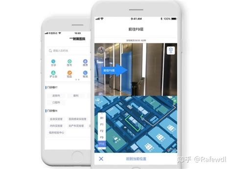 数字孪生技术下的智慧医院再添新功能,室内地图导航让你 医”路畅通 数字孪生技术下的智慧医院再添新功能,室内地图导航让你 医”路畅通