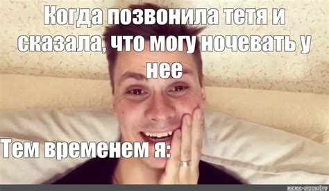 Создать мем мужчина андрей борисов Gan 13 андрей борисов блоггер Картинки Meme