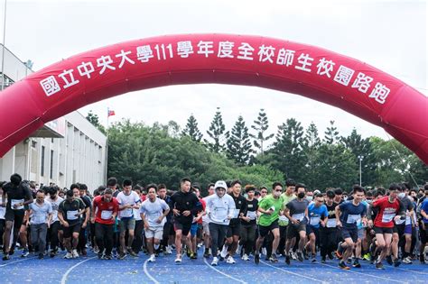 中央大學校園路跑登場 近2000師生熱情響應 桃園電子報