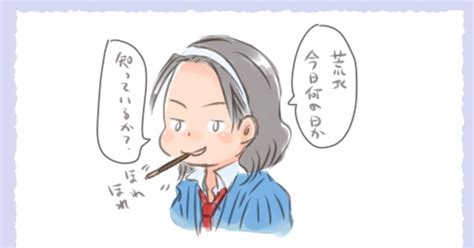 荒北靖友 荒東でポッキー 焔九郎のイラスト Pixiv